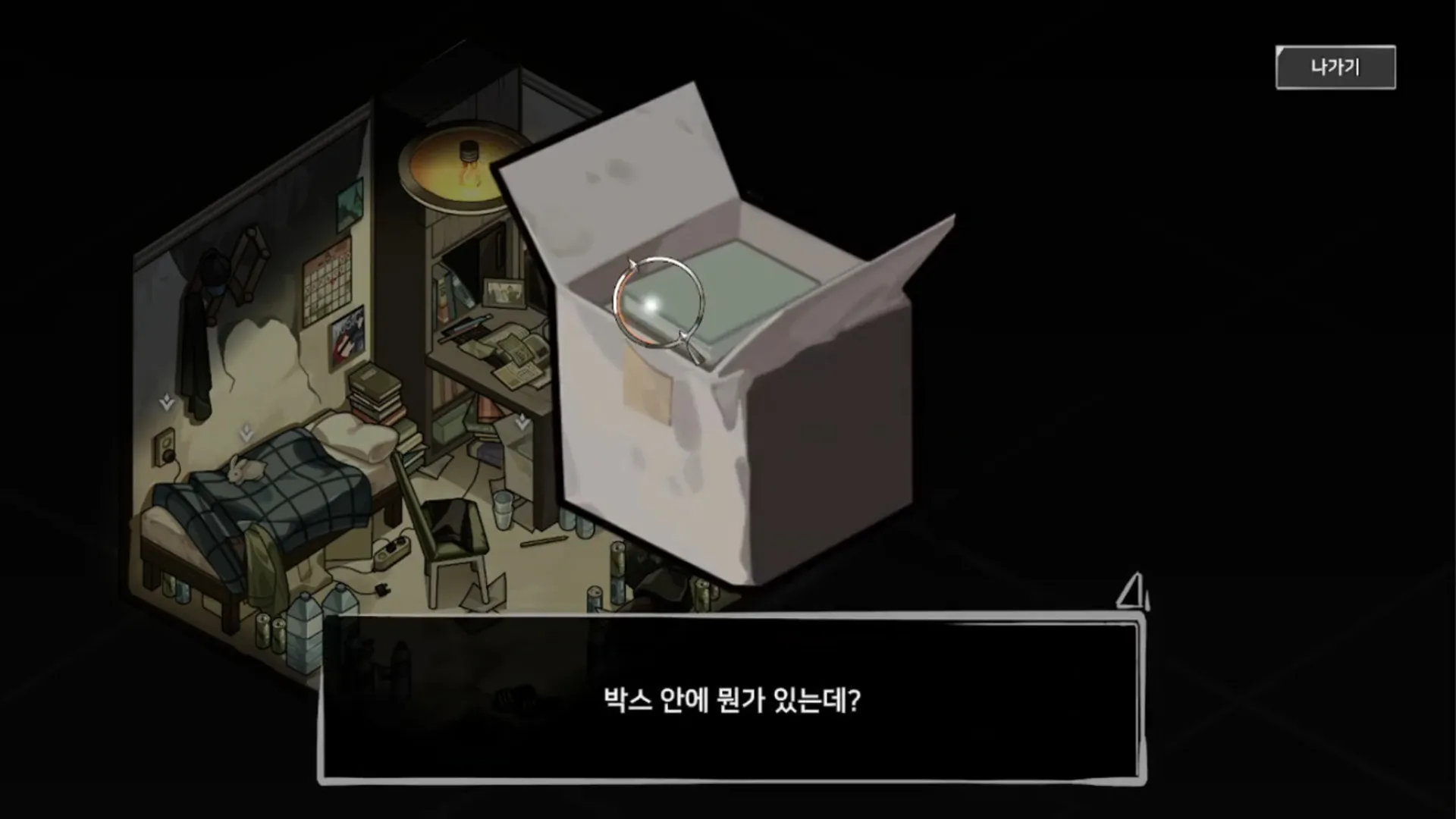 DEF - 청강 크로니클